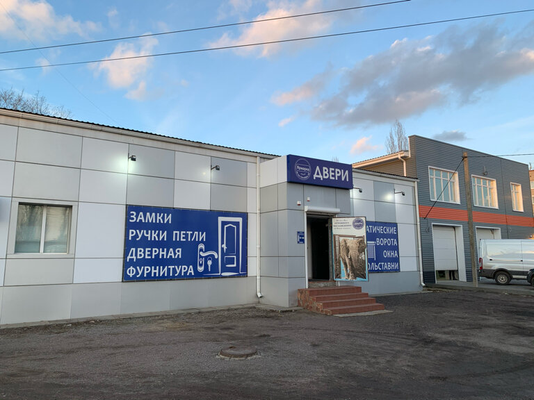 Kapılar Magazin Yarmarka Dveri, Liski, foto