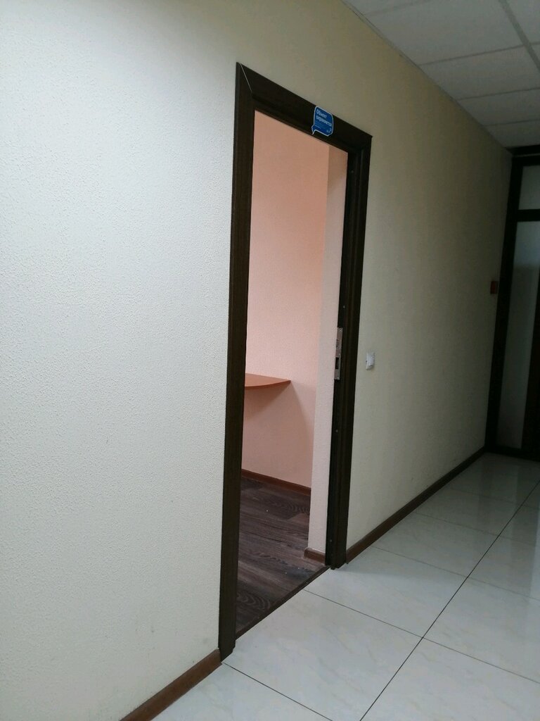 Teslimat noktası Ozon, Krasnodar, foto