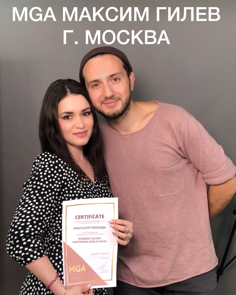 Kuaför meslek eğitimi Академия макияжа Максима Гилёва, Moskova, foto