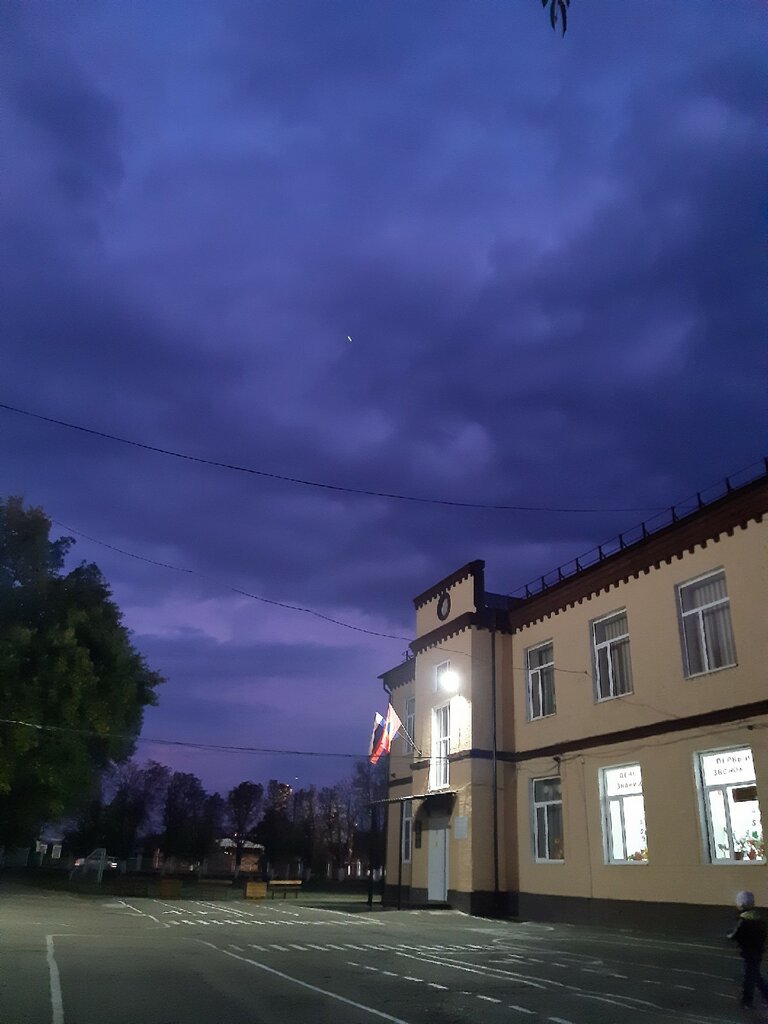Ortaokul Shkola № 1, Srednyaya, Mou, Labinsk, foto