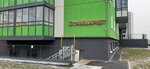 Stroymarket (Sovremennikov Street No:7, posyolok Novogorelovo), yapı mağazası  Saint‑Petersburg ve Leningradskaya oblastından