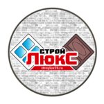 Stroy Lux (Primorskiy Boulevard No:32А), pencere üretim, satış ve montaj firmaları  Çaykovski'den