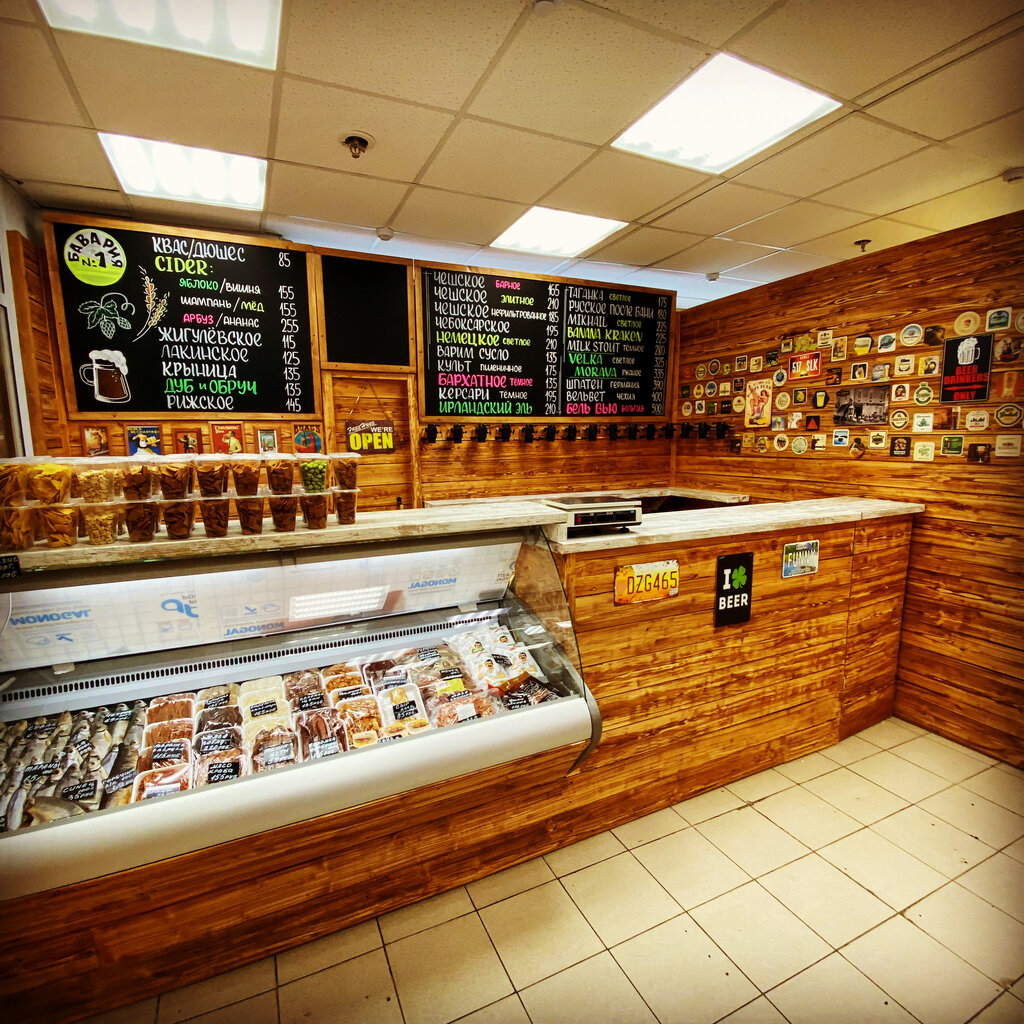 Bira dükkanı Bavaria № 1, Moskova, foto
