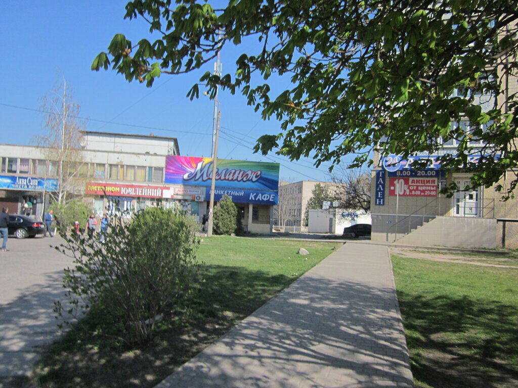 Kafe DJ-Kafe Melanzh, Krivoi Rog, foto