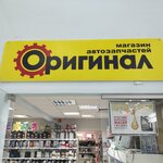 Original89.ru (Promyslovaya ulitsa No:12), otomobil yedek parçaları  Novy Urengoy'dan