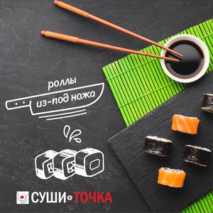 Suşi restoranı Sushi tochka, Kurgan, foto