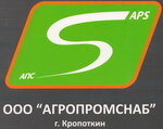 Агропромснаб (ulitsa Sergeya Tselykh No:145), tarım makineleri, ekipmanlar  Kropotkin'den
