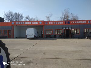 Hunter (Autonomous Republic of Crimea, Sakskyi raion, selo Orikhove), otomobil servisi  Kırım Cumhuriyeti'nden