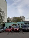 Avokado (Kotovskogo Street No:9), market  Reutov'dan