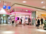 Telekom Shop (Bavaria, Munich), cep telefonu ve aksesuarları satış mağazaları  Münih'ten