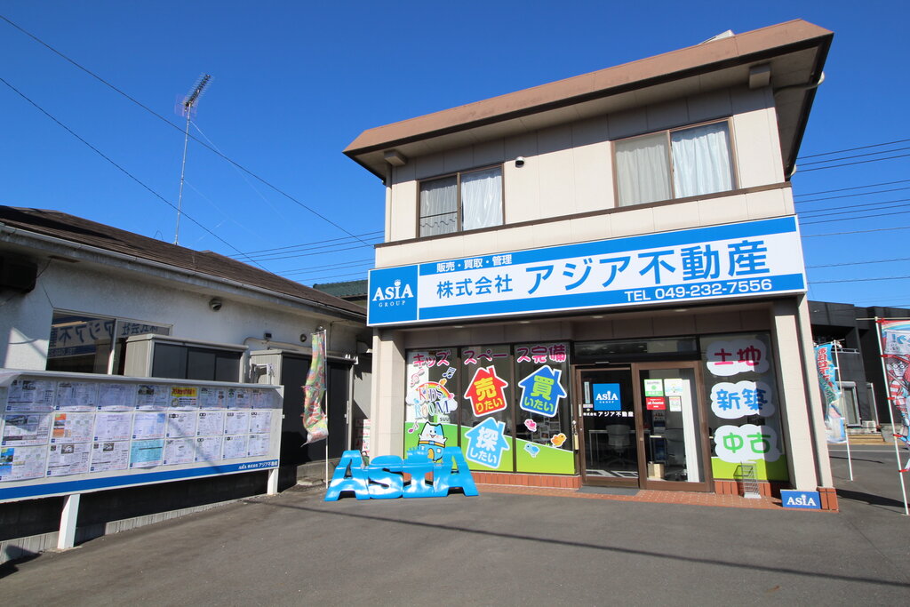 Arazi dizisi 株式会社アジア不動産, , foto