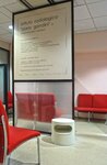 Istituto Radiologico Dario Gandini (Via Volpi No:2, Biella), tıbbi laboratuvarlar  Biella'dan