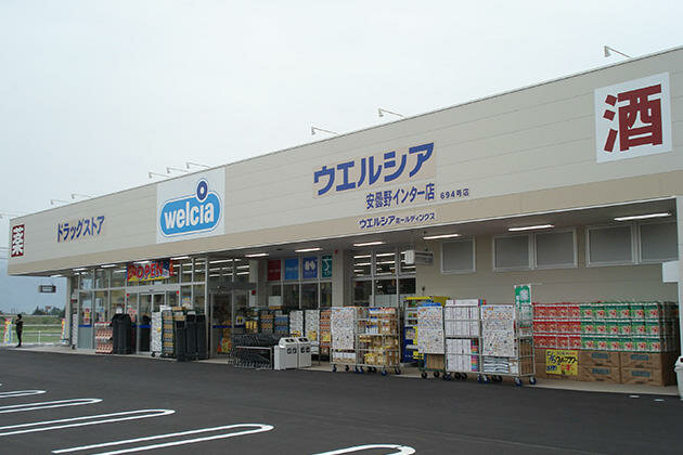 Eczaneler ウエルシア安曇野インター店, , foto