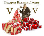 V&v (Krasnaya Street No:180В), hediyelik eşya mağazaları  Krasnodar'dan