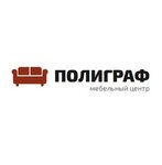 MC Poligraf (ulitsa imeni N.G. Chernyshevskogo No:59), mobilya mağazaları  Saratov'dan