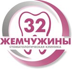Stomatologiya 32 Zhemchuzhiny (Stachki Avenue No:21А), özel ağız ve diş sağlığı klinikleri ve muayenehaneleri  Rostov‑na‑Donu'dan