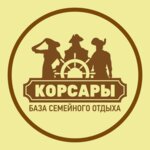 Корсары (Песчаная улица No:6, поселок Волчанец), tatil köyleri  Primoriye'den