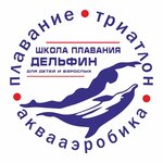 Dolphin swimming school (No:20Б, mikrorayon Yuryevets, mikrorayon Institutskiy Gorodok), spor kulüpleri  Vladimir'den