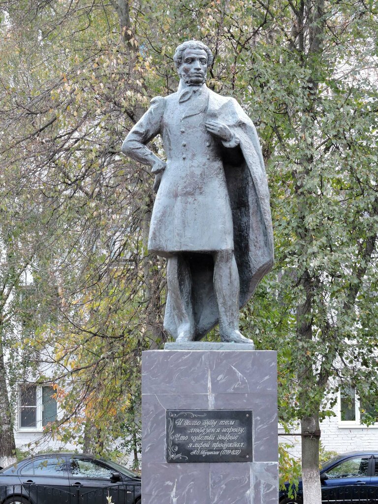 Anıt, heykel А.С. Пушкин, Luhovitsy, foto