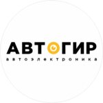 Avtogear (Skladochnaya Street No:1с18), oto aksesuarları  Moskova'dan