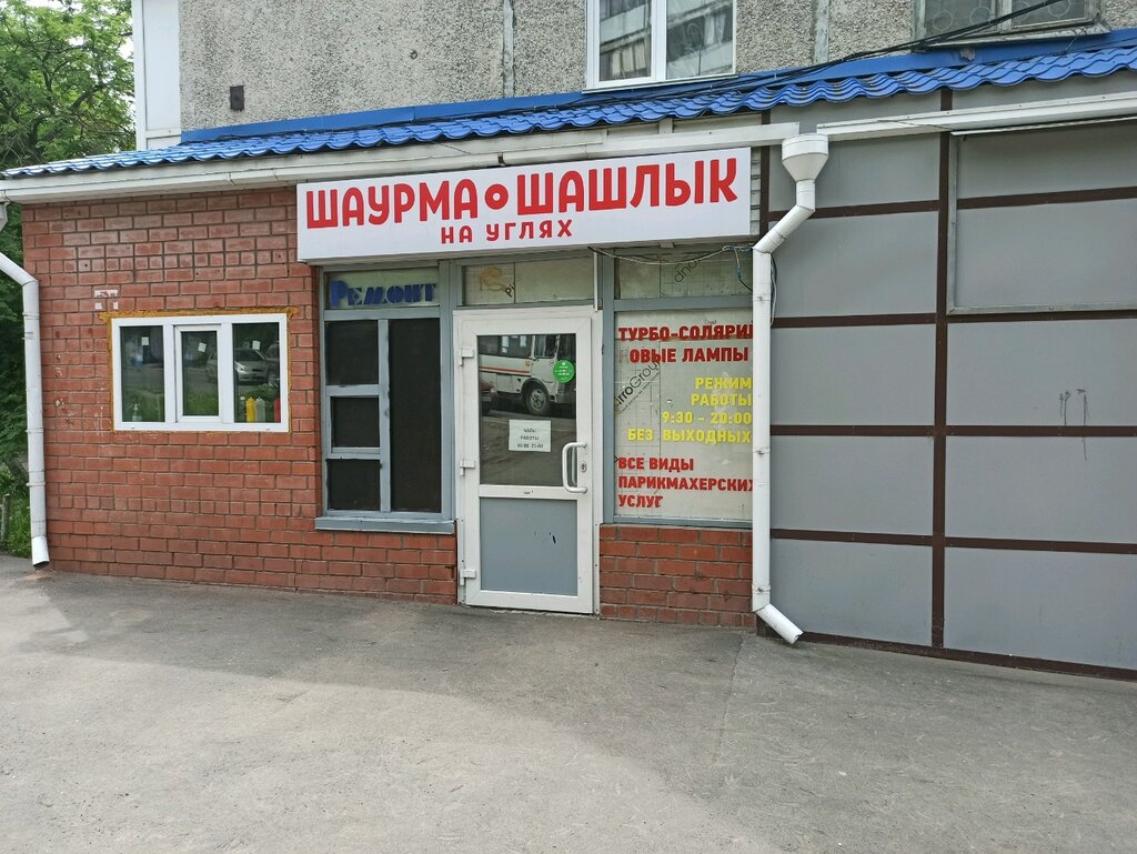 Fast food Шаурма-шашлык на углях, Kemerovo, foto