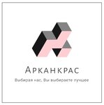 АрканКрас (Batanichnaja Street No:5А), hadde metal üretim ve satışı  Minsk'ten