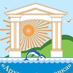 Sanatorium Arkhipo-Osipovka Fmba Russia (Sanatornaya ulitsa No:40, Arkhipo-Osipovka Village), termal otel  Krasnodarski krayından