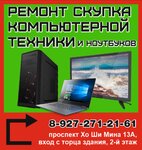 Лавр (Kho Shi Mina Avenue No:13А), i̇kinci el eşya alımı  Ulyanovsk'tan
