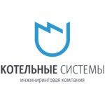 Kotelnyye Sistemy (Ochakovskaya ulitsa No:5), kazan ve kazan ekipmanları  Vladivostok'tan