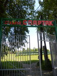 Спартак (Nizhniy Novgorod Region, Chkalovsk), çok amaçlı spor tesisleri  Çkalovsk'tan