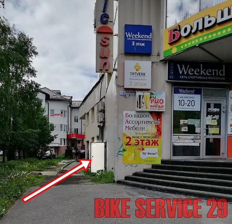 Bisiklet tamircileri BikeService29, Arhangelsk, foto