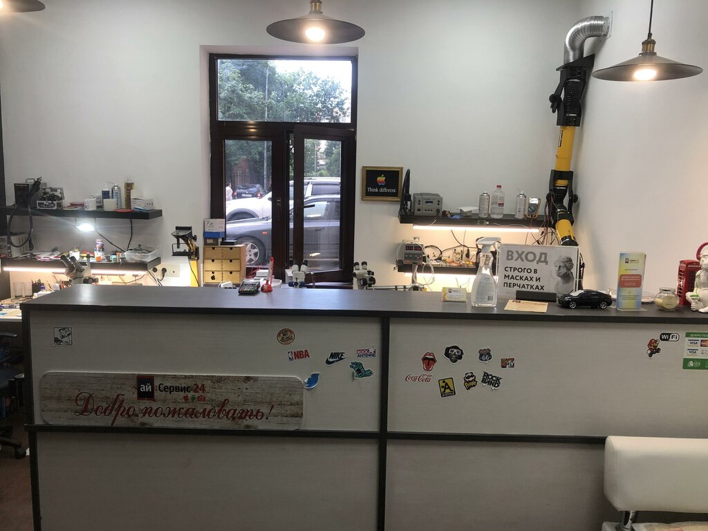 Telefon tamir servisi I Service 24, Moskova, foto