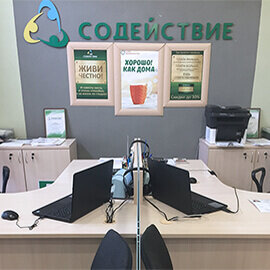 Mikrofinans Gk Sodeistvie, Nijniye Sergi, foto