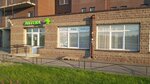 Делай Красиво (Marshala Kazakova Street No:60к1), güzellik salonu  Saint‑Petersburg'dan