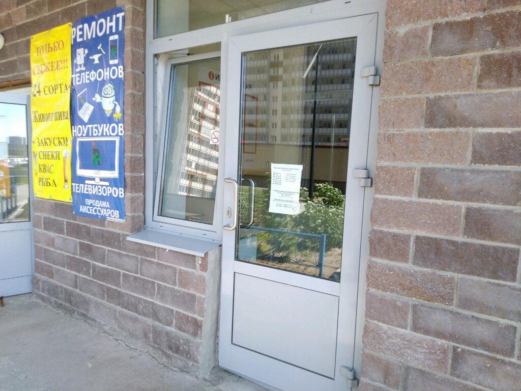 Yönetim ofisi Лидер Мурино, Murino, foto