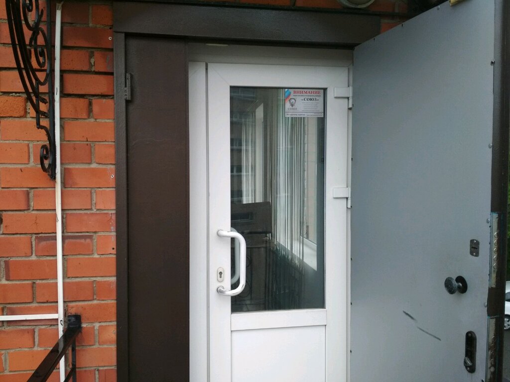 Proje enstitüleri, kurumları Смарт-проект, Vladivostok, foto