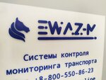 Ewaz-M (Admirala Rudneva Street No:20), filo ve araç takip hizmetleri  Moskova'dan