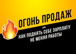 Огонь Продаж (Zagorodniy Avenue No:12), i̇şletme okulu  Saint‑Petersburg'dan
