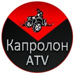Kaprolon Atv (Vybornaya Street No:158Б), motosiklet yedek parçaları  Novosibirsk'ten