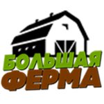 Big farm (No:7А, derevnya Koshcheykovo), yem ve yem katkı maddeleri  Moskova ve Moskovskaya oblastından
