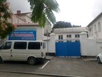 Gau Rk Krymsky avtomobilny uchebny kombinat (Керченская улица No:12), sürücü kursları  Sevastopol'dan