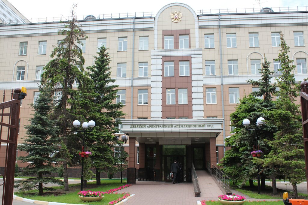 Hukuk büroları Academy prava, Volgograd, foto