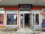Viking (улица Козлова No:14), giyim mağazası  Simferopol'dan (Akmescit'ten)