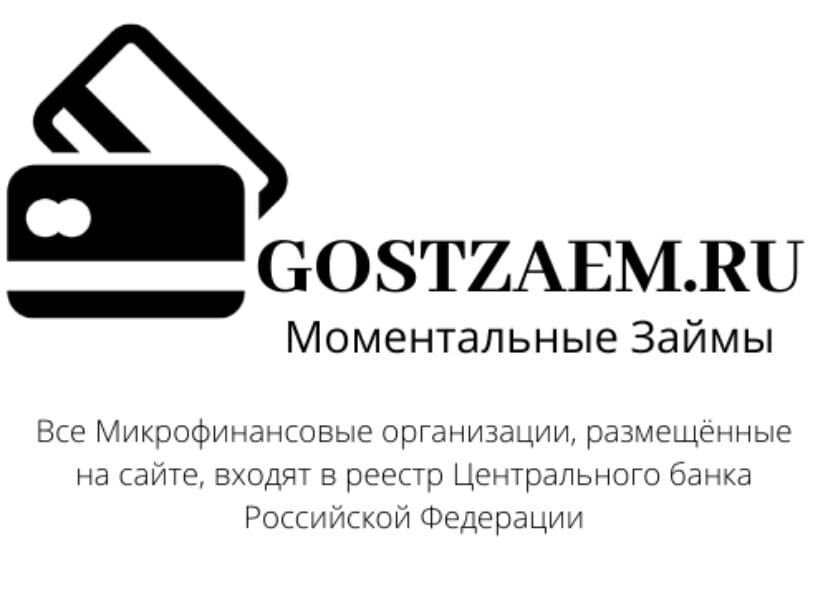 i̇nternet portalları Gostzaem.ru Finansal Pazar Yeri, Moskova, foto