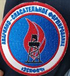 West Siberian anti-spontaneous paramilitary unit, emergency rescue formation (Energostroiteley Street No:28), arama kurtarma  Surgut'tan