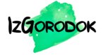 Izgorodok (No:29, Gagarina Microdistrict), kırtasiyeler  Balaşiha'dan