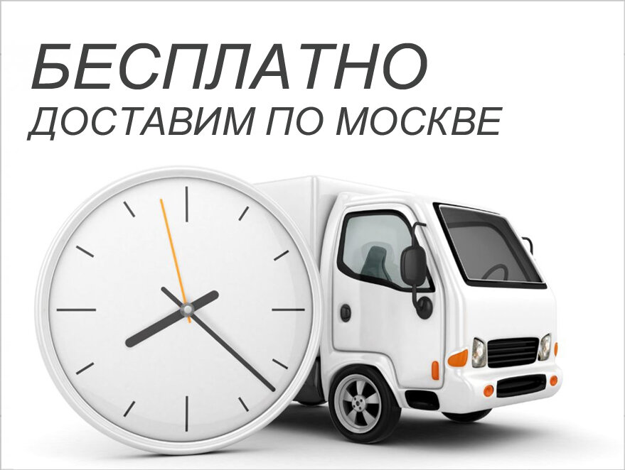 Kimyasal üretim firmaları Бытпрайс, Moskova, foto