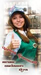 Tea and coffee (ulitsa Nevkipelogo No:12, posyolok Dorokhovo), çay mağazaları  Moskova ve Moskovskaya oblastından