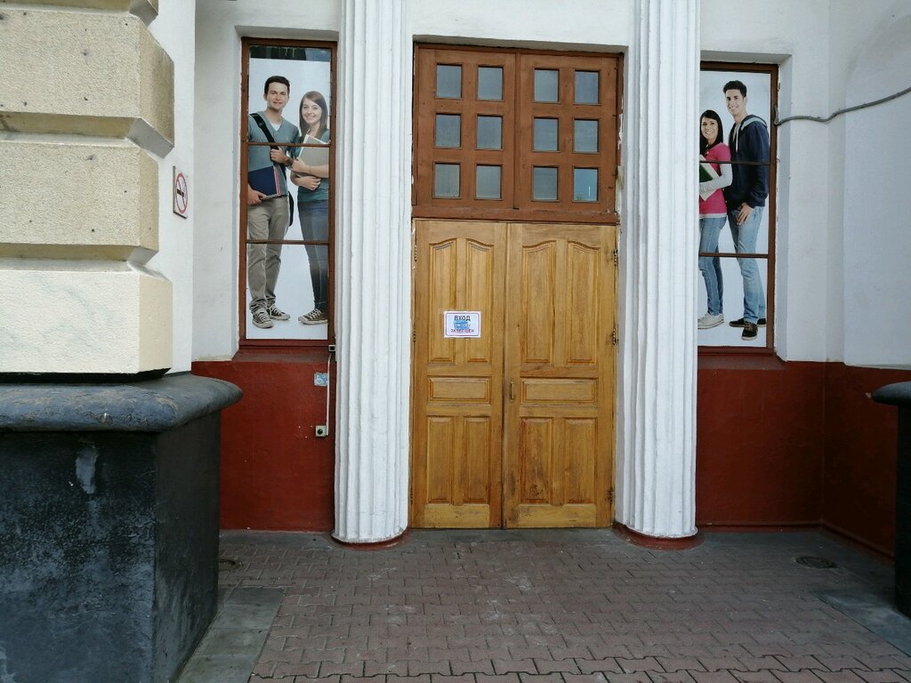 Yurtlar Общежитие № 2, Habarovsk, foto
