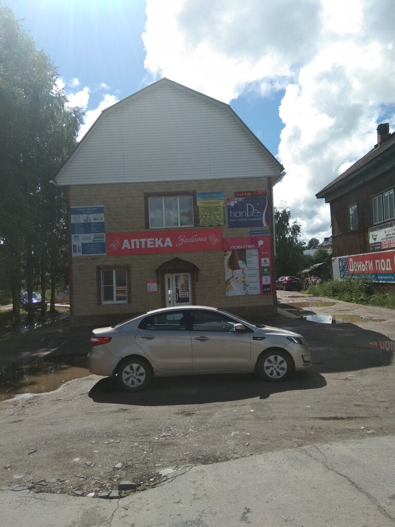 Eczaneler Здоровье, Vologodskaya oblastı, foto